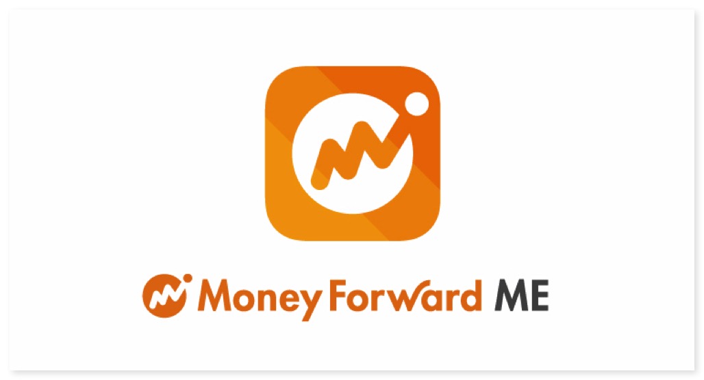 家計簿アプリ「Money Forward」を使うなら日頃の支払いはキャッシュレスで。
